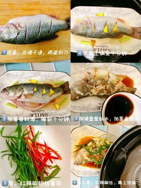 鲈鱼怎么蒸才鲜嫩_鲈鱼清蒸几分钟最好-第2张图片-山城妙识 鲈鱼怎么蒸才鲜嫩_鲈鱼清蒸几分钟最好-第2张图片-山城妙识