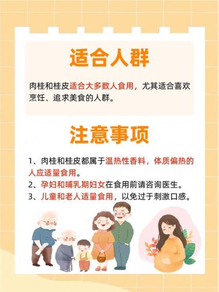 桂皮和肉桂的区别图片_哪个更好用-第1张图片-山城妙识 桂皮和肉桂的区别图片_哪个更好用-第1张图片-山城妙识