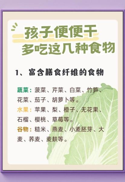 治便秘最快的办法食疗_便秘吃什么最快通便-第3张图片-山城妙识 治便秘最快的办法食疗_便秘吃什么最快通便-第3张图片-山城妙识