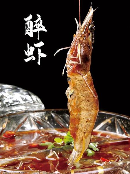 醉虾怎么做简单又好吃_醉虾的正宗做法窍门-第2张图片-山城妙识 醉虾怎么做简单又好吃_醉虾的正宗做法窍门-第2张图片-山城妙识