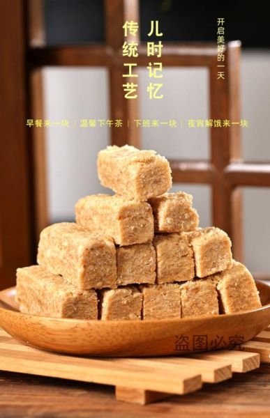 花生酥糖怎么做_花生酥糖的做法视频-第3张图片-山城妙识 花生酥糖怎么做_花生酥糖的做法视频-第3张图片-山城妙识