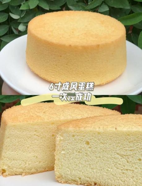 小蛋糕的做法家庭做法_新手也能零失败-第3张图片-山城妙识 小蛋糕的做法家庭做法_新手也能零失败-第3张图片-山城妙识