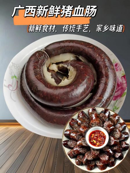 猪血肠的功效与作用_猪血肠补血效果好吗-第2张图片-山城妙识 猪血肠的功效与作用_猪血肠补血效果好吗-第2张图片-山城妙识