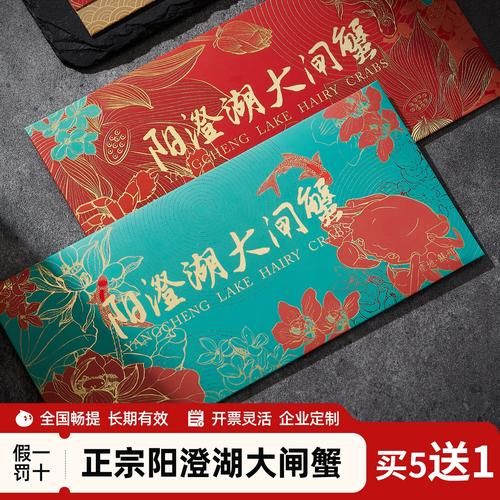 周氏阳澄湖大闸蟹官网怎么买_周氏大闸蟹价格表-第2张图片-山城妙识 周氏阳澄湖大闸蟹官网怎么买_周氏大闸蟹价格表-第2张图片-山城妙识