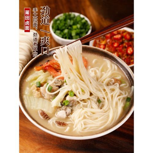 莆田卤面怎么做_正宗配料有哪些-第1张图片-山城妙识 莆田卤面怎么做_正宗配料有哪些-第1张图片-山城妙识