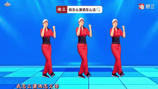 糖豆广场舞视频大全_糖豆广场舞怎么下载-第1张图片-山城妙识 糖豆广场舞视频大全_糖豆广场舞怎么下载-第1张图片-山城妙识