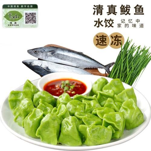 鱼肉水饺用什么鱼好_哪种鱼馅最鲜美-第1张图片-山城妙识 鱼肉水饺用什么鱼好_哪种鱼馅最鲜美-第1张图片-山城妙识