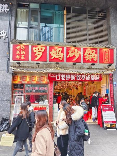 四川老砂锅加盟连锁店多少钱_四川老砂锅加盟连锁店哪家好-第2张图片-山城妙识 四川老砂锅加盟连锁店多少钱_四川老砂锅加盟连锁店哪家好-第2张图片-山城妙识