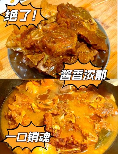 酱香大骨头怎么做_酱香大骨头最正宗的做法-第1张图片-山城妙识 酱香大骨头怎么做_酱香大骨头最正宗的做法-第1张图片-山城妙识