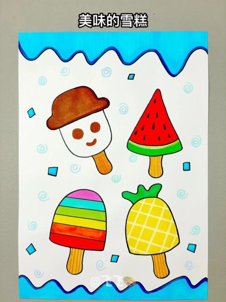雪糕简笔画怎么画_可爱图片大全-第1张图片-山城妙识 雪糕简笔画怎么画_可爱图片大全-第1张图片-山城妙识
