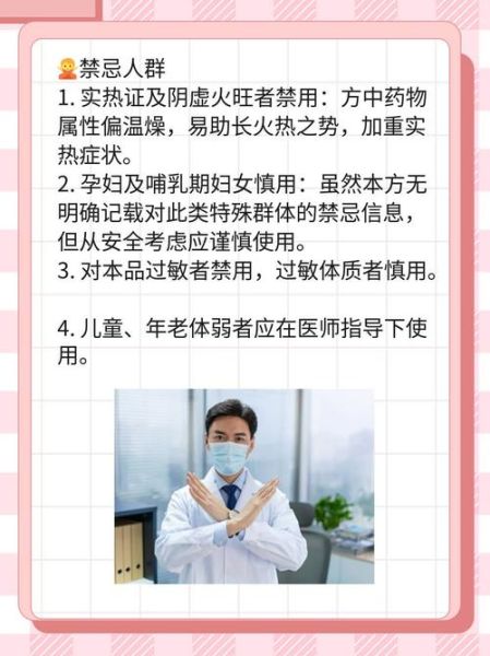 干姜附子汤的功效与作用_干姜附子汤适合哪些人-第1张图片-山城妙识 干姜附子汤的功效与作用_干姜附子汤适合哪些人-第1张图片-山城妙识