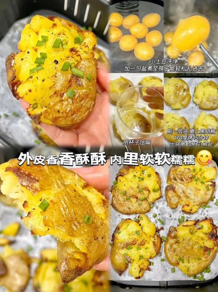 烤箱烤土豆要多少温度和时间_如何让外皮酥脆-第2张图片-山城妙识 烤箱烤土豆要多少温度和时间_如何让外皮酥脆-第2张图片-山城妙识