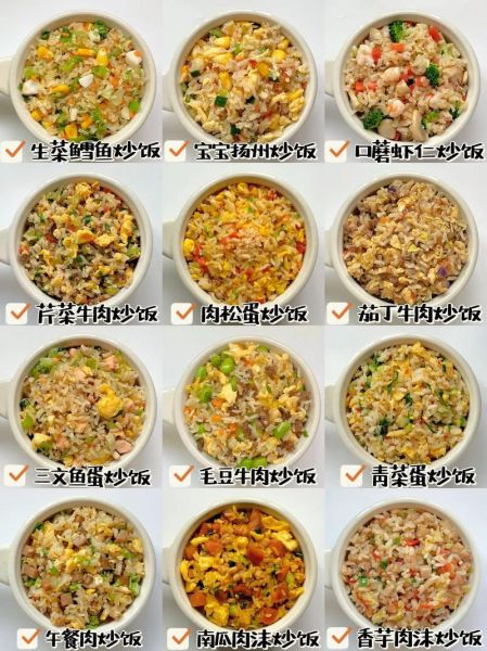 炒饭怎么炒才好吃_炒饭的做法大全12种-第1张图片-山城妙识 炒饭怎么炒才好吃_炒饭的做法大全12种-第1张图片-山城妙识