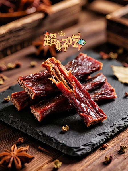 内蒙古牛肉干哪个牌子好吃_正宗风干牛肉怎么选-第2张图片-山城妙识 内蒙古牛肉干哪个牌子好吃_正宗风干牛肉怎么选-第2张图片-山城妙识