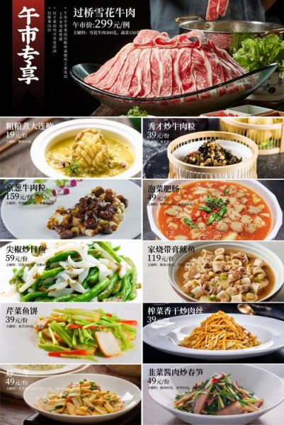 热菜菜谱大全带图片书_怎么选-第1张图片-山城妙识 热菜菜谱大全带图片书_怎么选-第1张图片-山城妙识