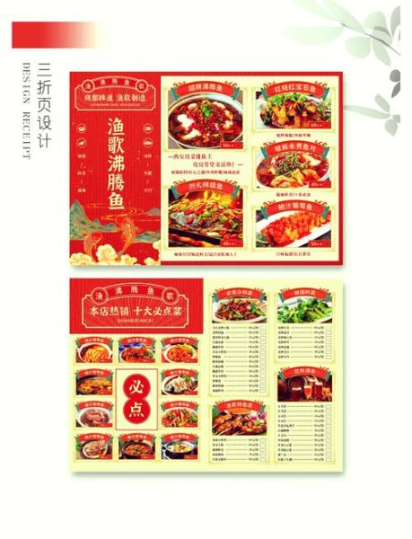 热菜菜谱大全带图片书_怎么选-第2张图片-山城妙识 热菜菜谱大全带图片书_怎么选-第2张图片-山城妙识