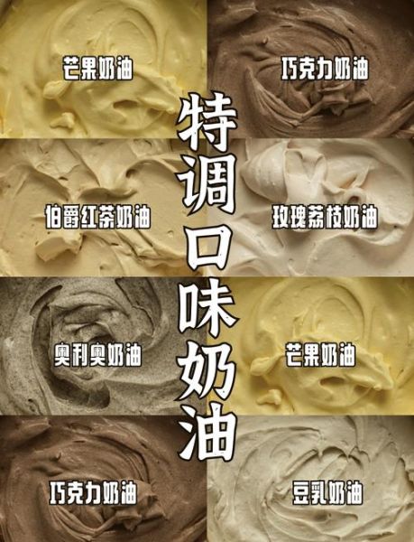 淡奶油是怎么生产出来的_淡奶油制作工艺流程-第2张图片-山城妙识 淡奶油是怎么生产出来的_淡奶油制作工艺流程-第2张图片-山城妙识