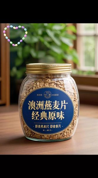什么燕麦片牌子的好_减肥最好-第3张图片-山城妙识 什么燕麦片牌子的好_减肥最好-第3张图片-山城妙识