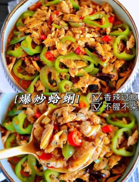 蛤蜊肉怎么炒好吃_爆炒蛤蜊肉家常做法-第2张图片-山城妙识 蛤蜊肉怎么炒好吃_爆炒蛤蜊肉家常做法-第2张图片-山城妙识