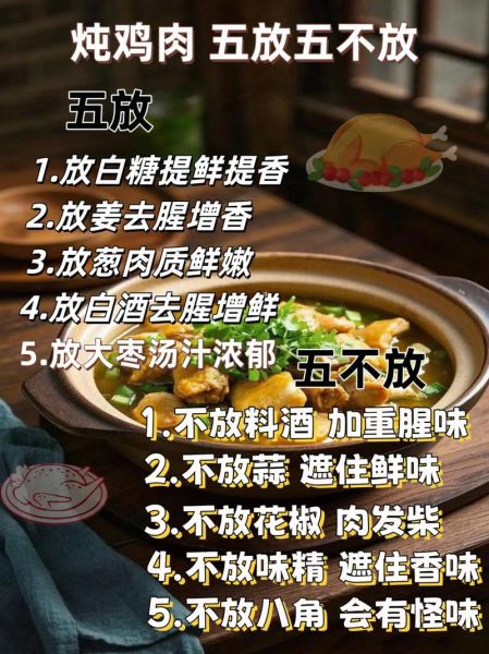 炖鸡怎么炖才好吃_炖鸡的正确步骤-第2张图片-山城妙识 炖鸡怎么炖才好吃_炖鸡的正确步骤-第2张图片-山城妙识