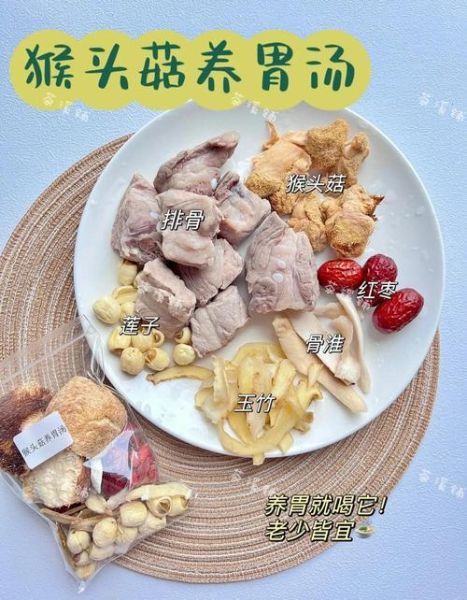 养胃汤方剂的功效与作用_养胃汤怎么喝才有效-第3张图片-山城妙识 养胃汤方剂的功效与作用_养胃汤怎么喝才有效-第3张图片-山城妙识