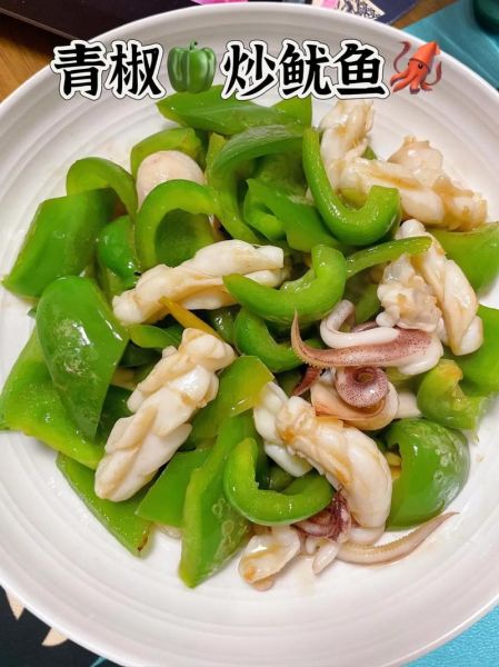 青椒炒鱿鱼怎么炒好吃_青椒炒鱿鱼的家常做法-第1张图片-山城妙识 青椒炒鱿鱼怎么炒好吃_青椒炒鱿鱼的家常做法-第1张图片-山城妙识