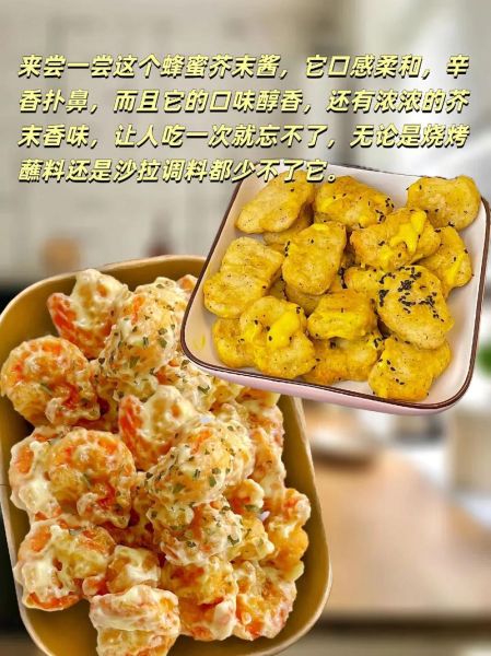 芥末酱油怎么调_芥末酱油适合蘸什么-第3张图片-山城妙识 芥末酱油怎么调_芥末酱油适合蘸什么-第3张图片-山城妙识