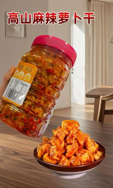 萝卜丁怎么保存_萝卜丁可以放多久-第3张图片-山城妙识 萝卜丁怎么保存_萝卜丁可以放多久-第3张图片-山城妙识