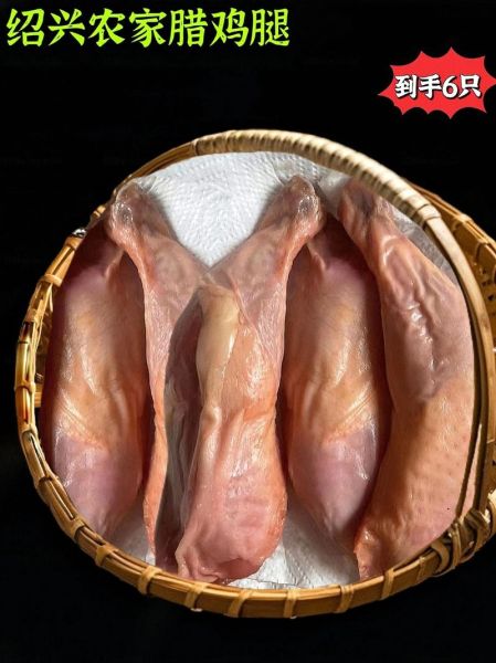 腊鸡腿怎么腌制_腊鸡腿怎么晾晒-第1张图片-山城妙识 腊鸡腿怎么腌制_腊鸡腿怎么晾晒-第1张图片-山城妙识