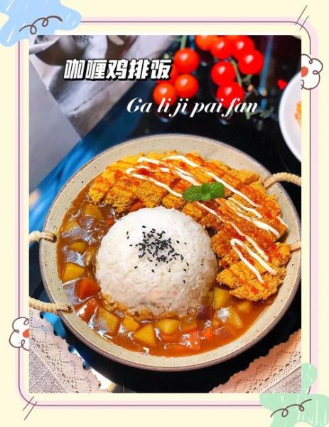 什么菜和咖喱搭配最合适_咖喱配什么蔬菜好吃-第2张图片-山城妙识 什么菜和咖喱搭配最合适_咖喱配什么蔬菜好吃-第2张图片-山城妙识