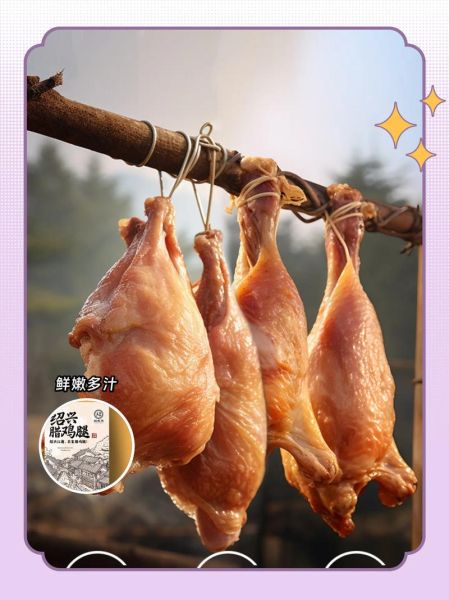 腊鸡腿怎么腌制_腊鸡腿怎么晾晒-第3张图片-山城妙识 腊鸡腿怎么腌制_腊鸡腿怎么晾晒-第3张图片-山城妙识