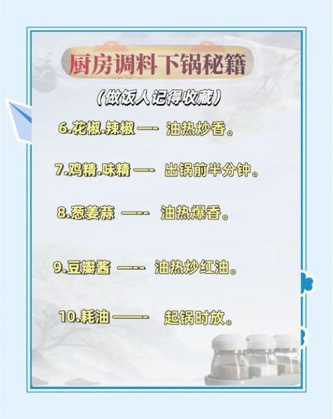 新手如何选锅_厨房必备调料有哪些-第2张图片-山城妙识 新手如何选锅_厨房必备调料有哪些-第2张图片-山城妙识