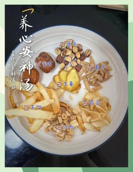 失眠吃什么食物好_失眠食疗偏方大全-第2张图片-山城妙识 失眠吃什么食物好_失眠食疗偏方大全-第2张图片-山城妙识