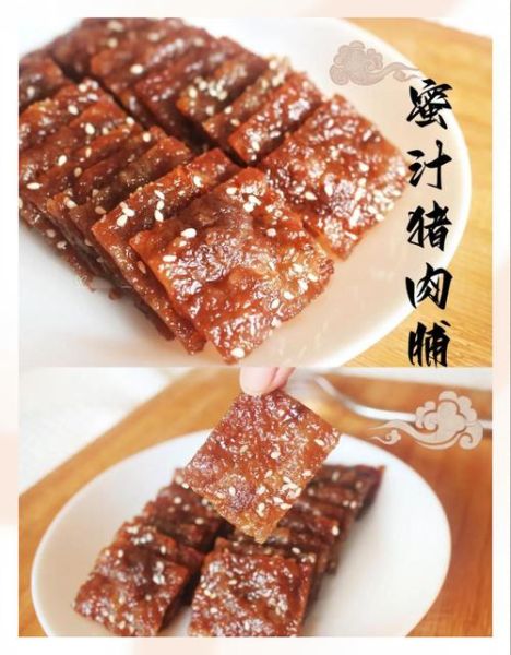 自制肉脯怎么保存_自制肉脯可以放多久-第2张图片-山城妙识 自制肉脯怎么保存_自制肉脯可以放多久-第2张图片-山城妙识