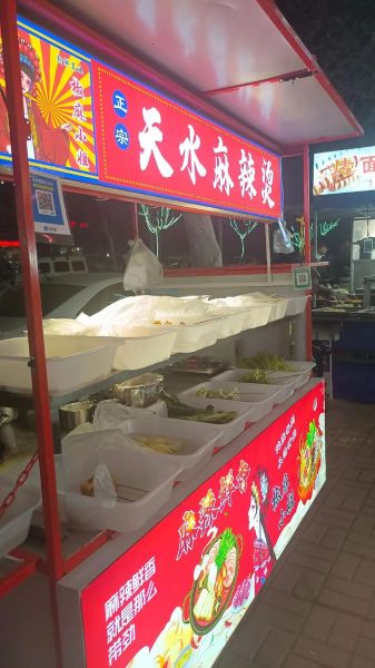 摆摊卖麻辣烫赚钱吗_麻辣烫摆摊需要什么手续-第1张图片-山城妙识 摆摊卖麻辣烫赚钱吗_麻辣烫摆摊需要什么手续-第1张图片-山城妙识