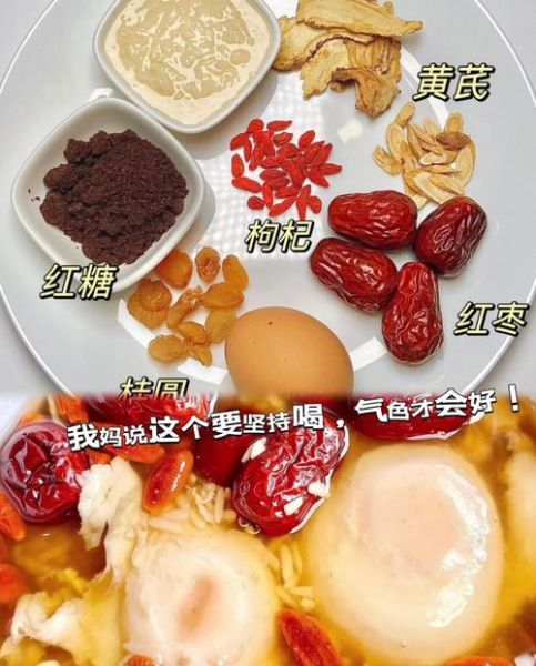 鸡蛋红糖水怎么煮_鸡蛋红糖水的正确做法-第3张图片-山城妙识 鸡蛋红糖水怎么煮_鸡蛋红糖水的正确做法-第3张图片-山城妙识