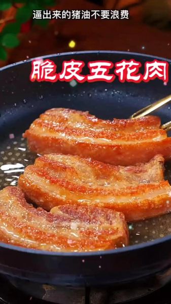 五花肉怎么做好吃_家常五花肉制作方法-第2张图片-山城妙识 五花肉怎么做好吃_家常五花肉制作方法-第2张图片-山城妙识