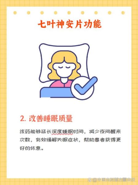 神经衰弱怎么调理_神经衰弱吃什么好-第1张图片-山城妙识 神经衰弱怎么调理_神经衰弱吃什么好-第1张图片-山城妙识