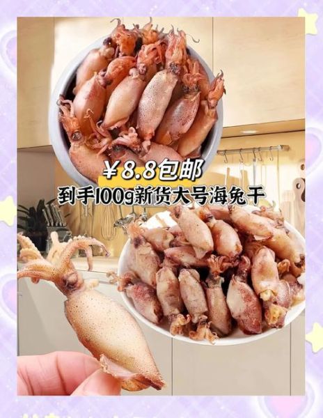 腌制海兔的方法_海兔怎么腌制才脆嫩-第2张图片-山城妙识 腌制海兔的方法_海兔怎么腌制才脆嫩-第2张图片-山城妙识