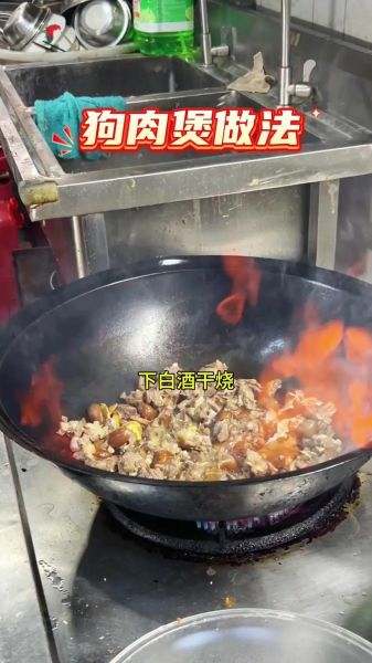狗肉火锅配菜有哪些_狗肉火锅配菜怎么搭配-第3张图片-山城妙识 狗肉火锅配菜有哪些_狗肉火锅配菜怎么搭配-第3张图片-山城妙识