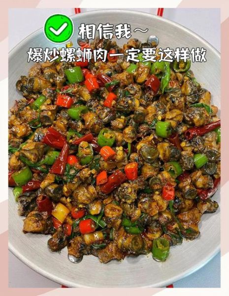 爆炒田螺肉怎么炒不老_田螺肉嫩滑技巧-第3张图片-山城妙识 爆炒田螺肉怎么炒不老_田螺肉嫩滑技巧-第3张图片-山城妙识