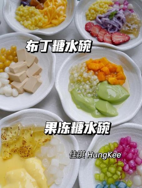 酸奶果冻布丁怎么做_酸奶布丁需要吉利丁吗-第3张图片-山城妙识 酸奶果冻布丁怎么做_酸奶布丁需要吉利丁吗-第3张图片-山城妙识