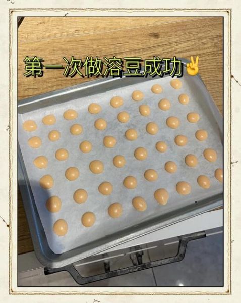 豆果美食菜谱大全视频怎么做_新手零失败技巧-第3张图片-山城妙识 豆果美食菜谱大全视频怎么做_新手零失败技巧-第3张图片-山城妙识