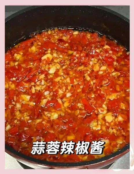 自制蒜香辣椒酱怎么做_蒜香辣椒酱保存多久-第2张图片-山城妙识 自制蒜香辣椒酱怎么做_蒜香辣椒酱保存多久-第2张图片-山城妙识