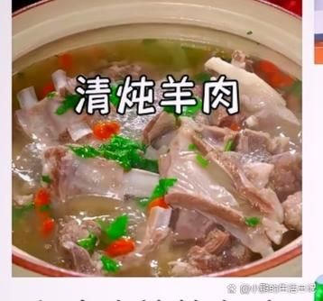 羊肉怎么炖不膻_家常清炖羊肉做法-第2张图片-山城妙识 羊肉怎么炖不膻_家常清炖羊肉做法-第2张图片-山城妙识