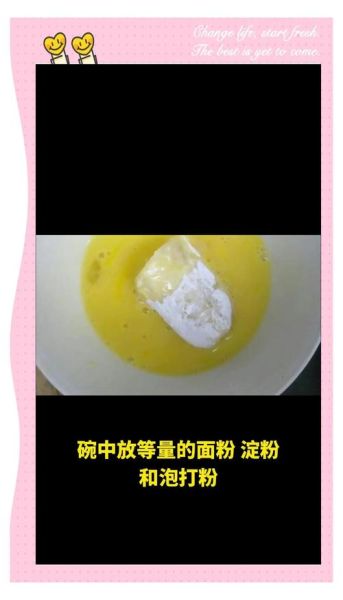 拔丝香蕉怎么做_家常拔丝香蕉简单做法-第2张图片-山城妙识 拔丝香蕉怎么做_家常拔丝香蕉简单做法-第2张图片-山城妙识