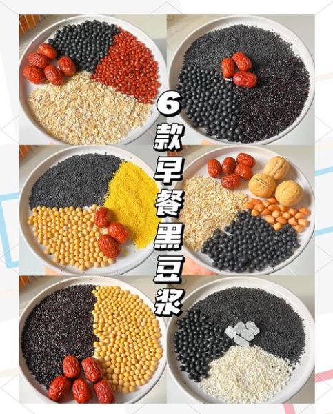 早餐豆浆的做法_豆浆怎么打才香浓-第3张图片-山城妙识 早餐豆浆的做法_豆浆怎么打才香浓-第3张图片-山城妙识