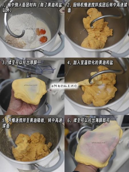 高筋面粉适合做什么食物_高筋面粉做面包和披萨哪个更好-第3张图片-山城妙识 高筋面粉适合做什么食物_高筋面粉做面包和披萨哪个更好-第3张图片-山城妙识