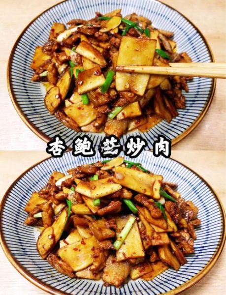 肉炒杏鲍菇怎么做_杏鲍菇炒肉要不要焯水-第2张图片-山城妙识 肉炒杏鲍菇怎么做_杏鲍菇炒肉要不要焯水-第2张图片-山城妙识