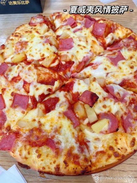 高筋面粉适合做什么食物_高筋面粉做面包和披萨哪个更好-第1张图片-山城妙识 高筋面粉适合做什么食物_高筋面粉做面包和披萨哪个更好-第1张图片-山城妙识